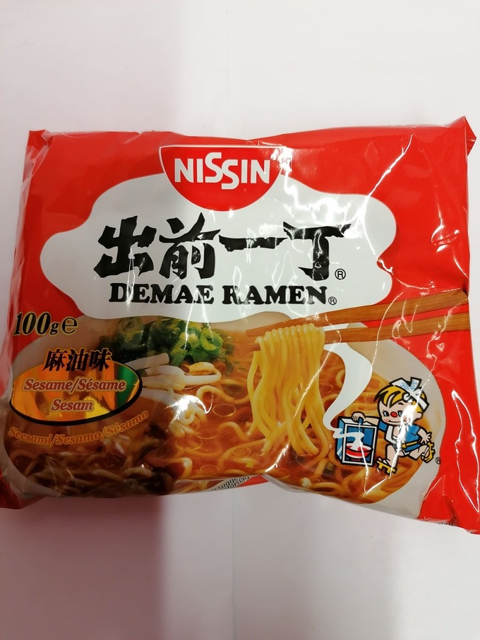 REMAE RAMEN - Epicerie Gaucher