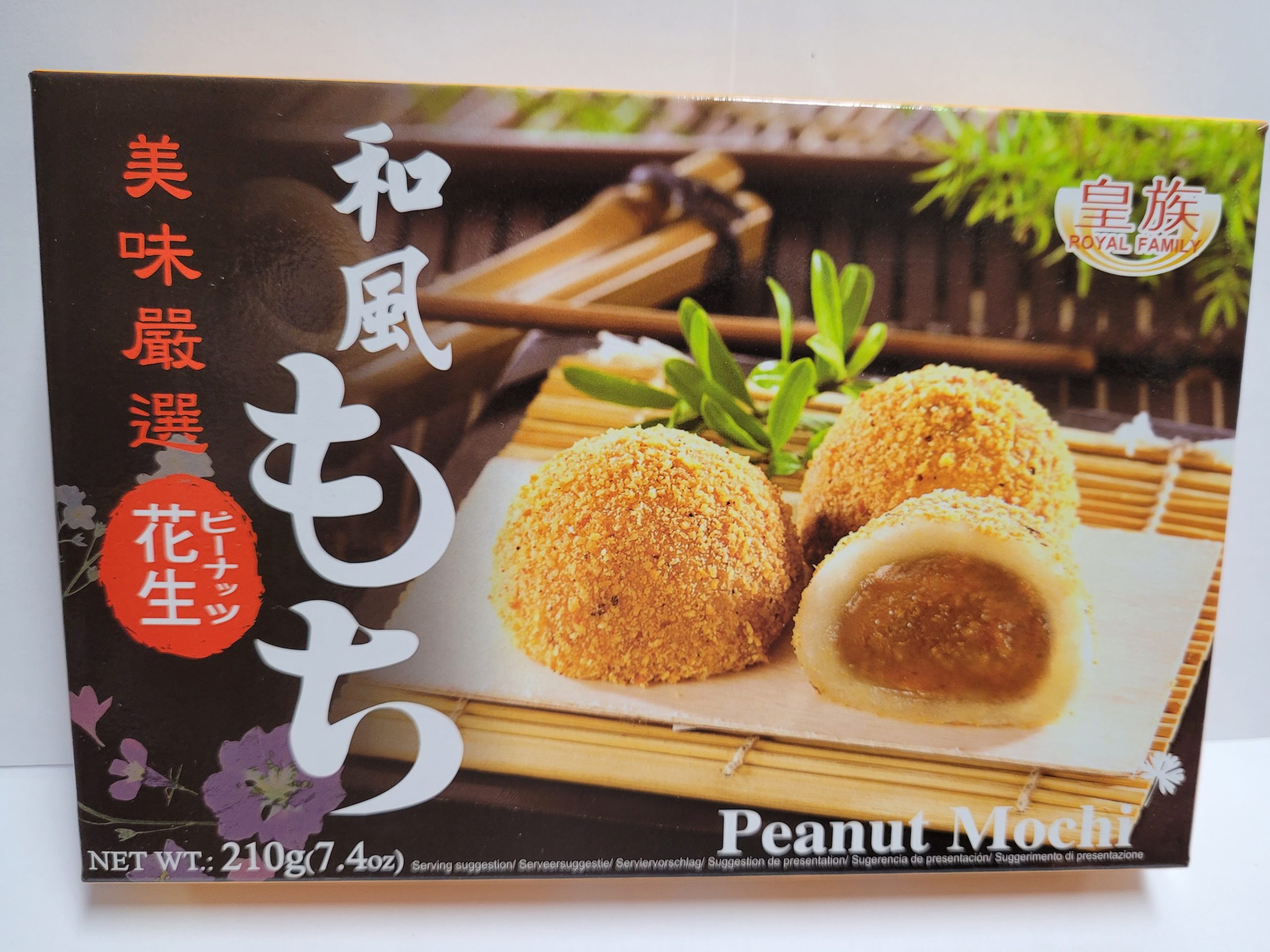 PEANUT MOCHI 210g TAIWAN - Epicerie Gaucher